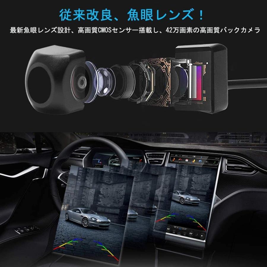 バックカメラ 夜でも見える 超暗視機能 バックモニター 車載 リアカメラ 魚眼レンズ 広角170° MAYOGA 防塵 防水IP67 超小型 ...