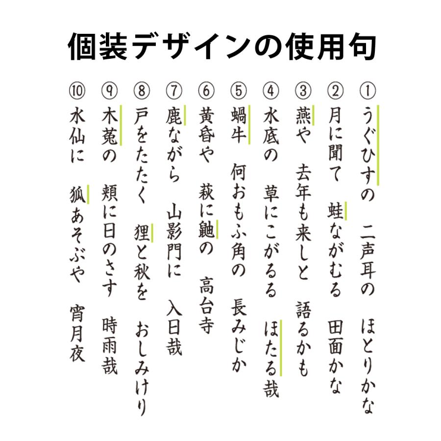 お好み十色 つらね詩 化粧袋 (74g 約32袋) : 京都・六角 蕪村菴 せんべい・おかきの通信販売 - 通販 - Yahoo!ショッピング