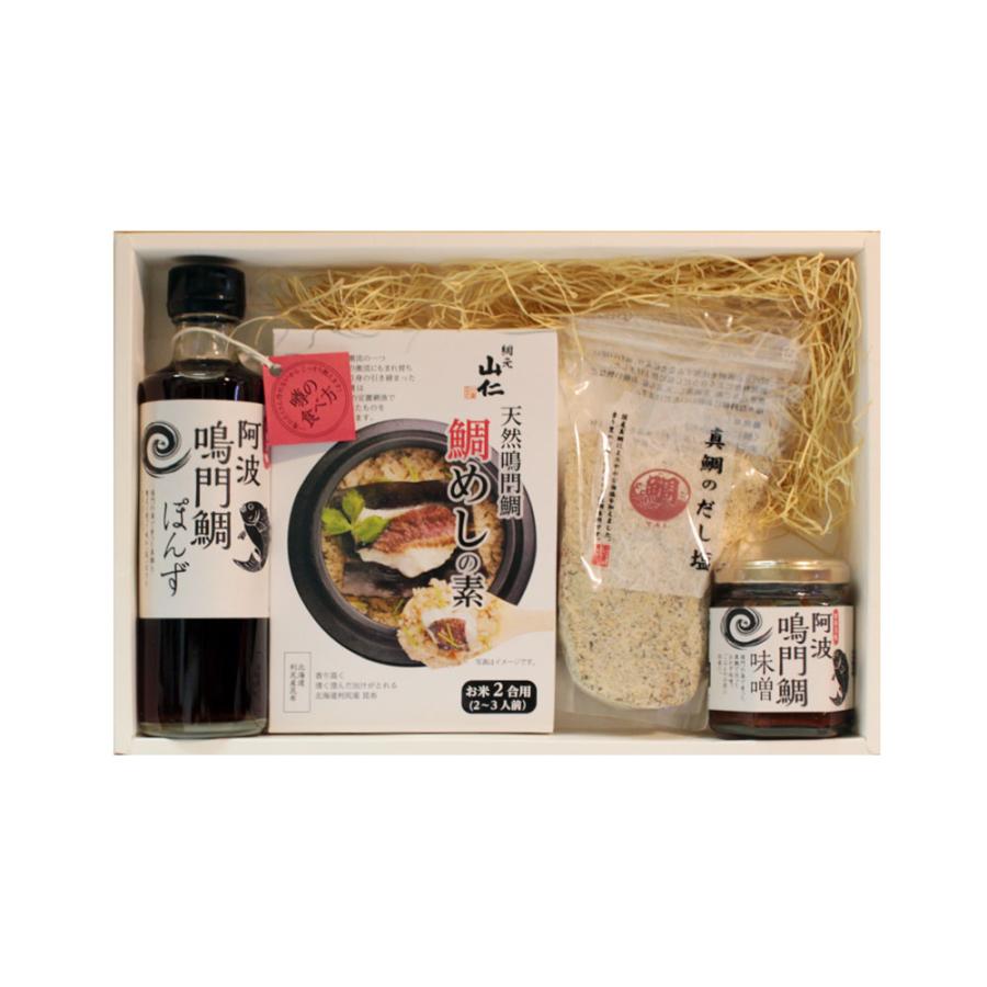 阿波三昧 902S 鳴門鯛ぽんず・鳴門鯛味噌・天然鳴門鯛 鯛めしの素・真鯛のだし塩 鯛づくしギフトセット 贈答品 徳島名産 : 徳島県物産館 - 通販 - Yahoo!ショッピング
