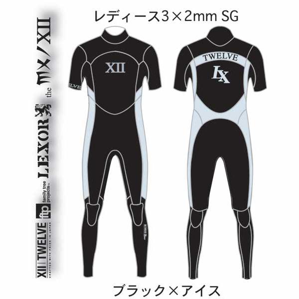 LEXOR & TWELVE コラボモデル MX 3×2mm シーガル レディースモデル : Busselwebshop - 通販 ...