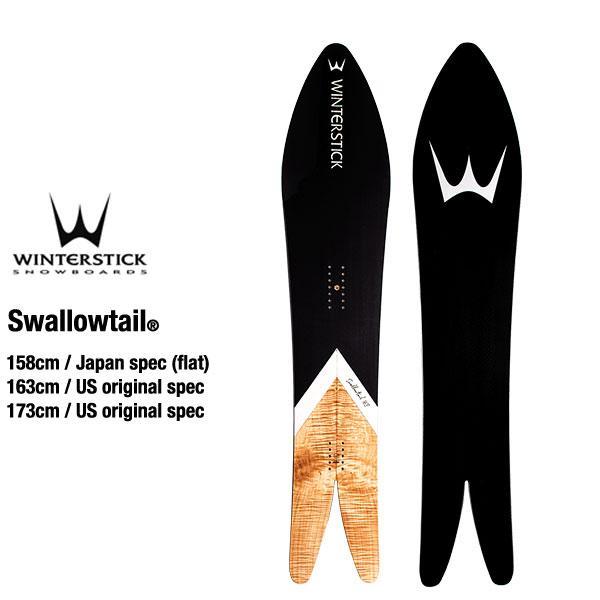 Winterstick Snowboards Swallowtail Japan limited / ウィンタースティックスノーボード ...
