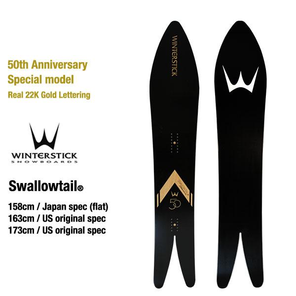 Winterstick 50th Anniversary model Swallowtail / ウィンタースティックスノーボード ...