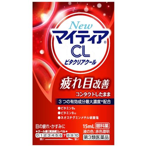 【第3類医薬品】Newマイティア CLビタクリアクール 15ml : くすりのレデイ仏生山Yahoo!店 - 通販 - Yahoo!ショッピング