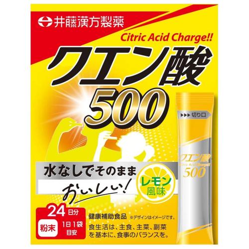 井藤漢方製薬 クエン酸500 48g（2g×24袋） : 4987645401415 : くすりのレデイ仏生山Yahoo!店 - 通販 - Yahoo!ショッピング