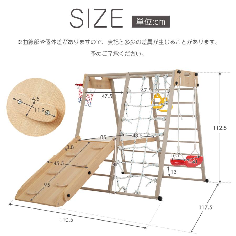 BTM ジャングルジム 折りたたみ 金属 9in1 室内 室内遊具 組立簡単 滑り台 大型遊具 遊具 テーブル すべり台 屋内 家庭用 全体耐荷重150kg 子供 キッズ おもちゃ ...