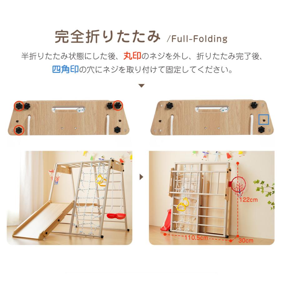 BTM ジャングルジム 折りたたみ 金属 9in1 室内 室内遊具 組立簡単 滑り台 大型遊具 遊具 テーブル すべり台 屋内 家庭用 全体耐荷重150kg 子供 キッズ おもちゃ ...