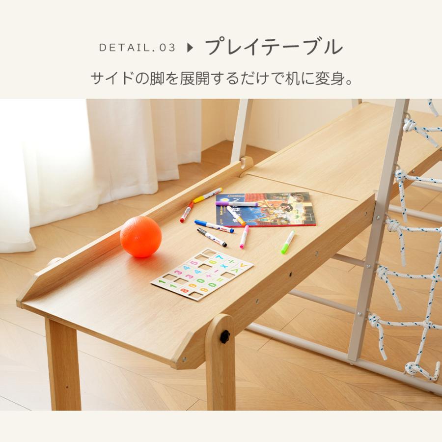 BTM ジャングルジム 折りたたみ 金属 9in1 室内 室内遊具 組立簡単 滑り台 大型遊具 遊具 テーブル すべり台 屋内 家庭用 全体耐荷重150kg 子供 キッズ おもちゃ ...