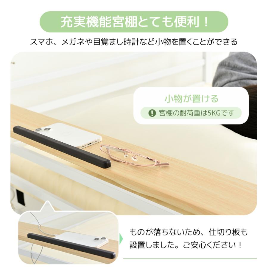 BTM 【全品P5倍☆今夜20時〜4H限定!】ロフトベッド シングル BTM 【全品P5倍☆今夜20時〜4H限定!】ロフトベッド シングル