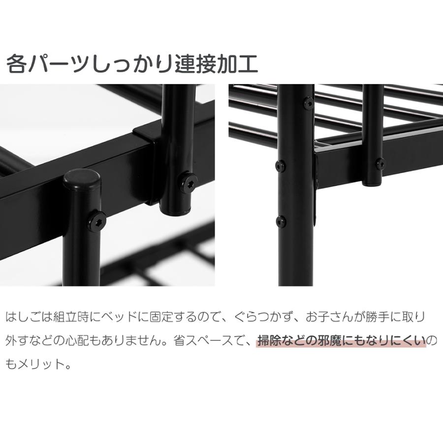 BTM 【全品P5倍☆今夜20時〜4H限定!】二段ベッド 子供 スチール BTM 【全品P5倍☆今夜20時〜4H限定!】二段ベッド 子供 スチール