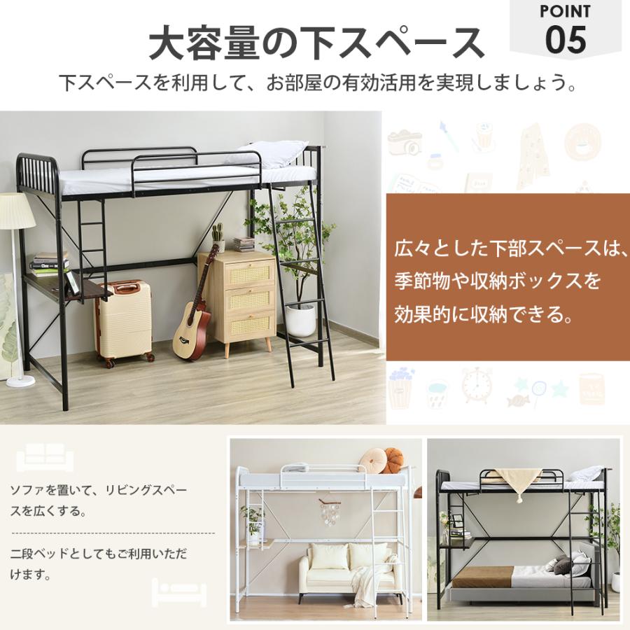BTM 【全品P5倍☆今夜20時〜4H限定!】システムベット ロフト BTM 【全品P5倍☆今夜20時〜4H限定!】システムベット ロフト