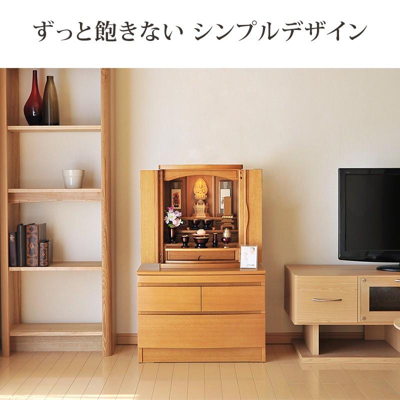 ゲキヤス仏壇店 仏壇 モダン ナチュラル ミニ おしゃれ 16号 18 ゲキヤス仏壇店 仏壇 モダン ナチュラル ミニ おしゃれ 16号 18