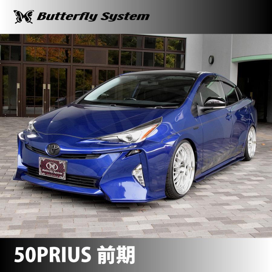 プリウス50系 プリウス50 PRIUS カスタムパーツ エアロパーツ フロントプロテクターエアロ バンパー カバー GLANZ ZVW50 ZVW51 ZVW55 前期 純正色塗装済 ...