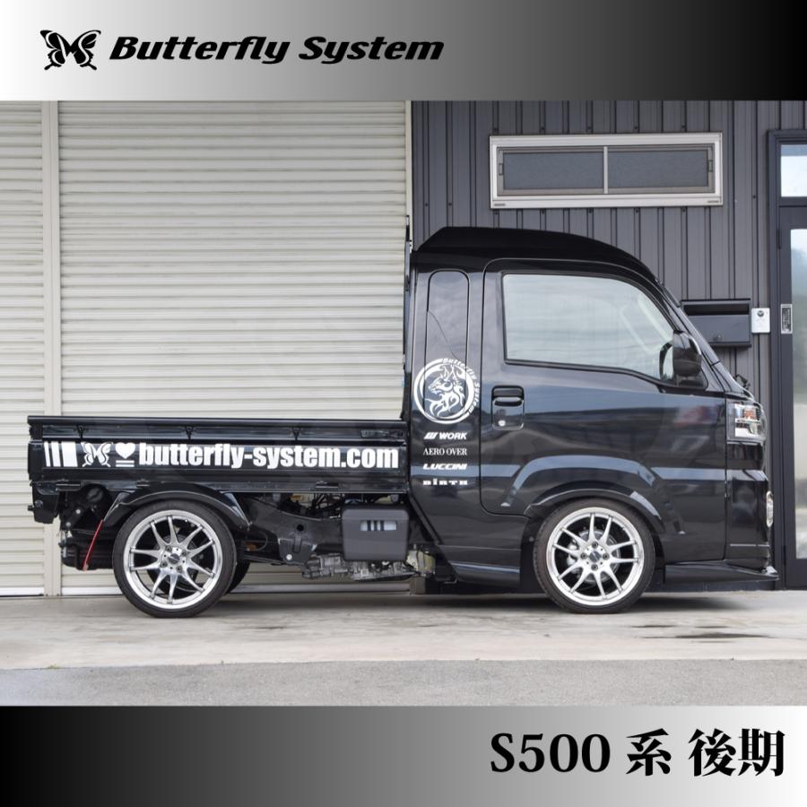 S500P S510P ハイゼット トラック 後期 エアロパーツ カスタム サイドステップスポイラー サイドシール 塗装なし : バタフライシステム ヤフー店 - 通販 - Yahoo!ショッピング