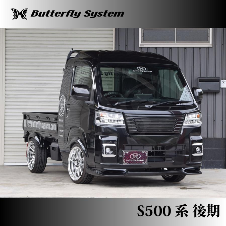 S500P S510P ハイゼット トラック 後期 エアロパーツ カスタム サイドステップスポイラー サイドシール 塗装なし : バタフライシステム ヤフー店 - 通販 - Yahoo!ショッピング