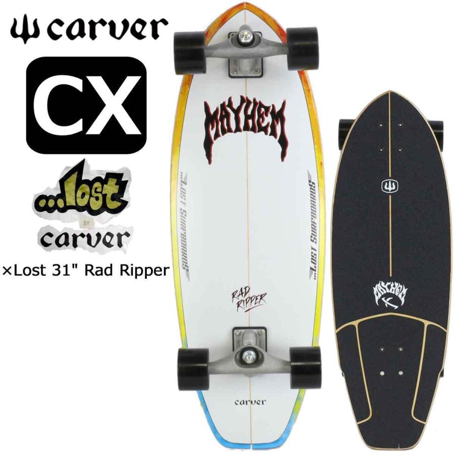 carver（カーバー） スケートボード スケボー 31 CX Lost Rad Ripper Surf Skate Complete ロスト ...