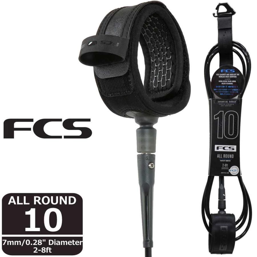 FCS ALL ROUND ESSENTIAL LEASH 10 オールラウンド リーシュコード サーフィン ショートボード サーフボード 流れ防止 : スケートボード専門店バタフライ ...