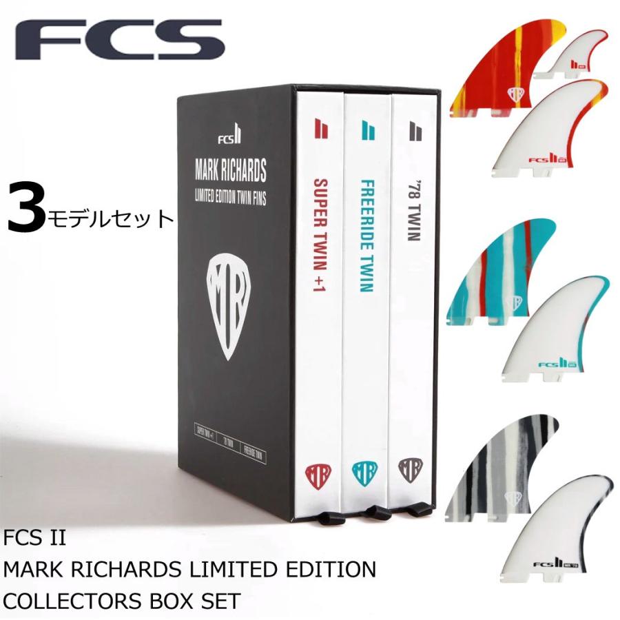 FCS II MARK RICHARDS LIMITED EDITION COLLECTORS BOX SET フィン ショートボード用 FCSフィン FCS2 サーフィン MRフィン3モデル ...