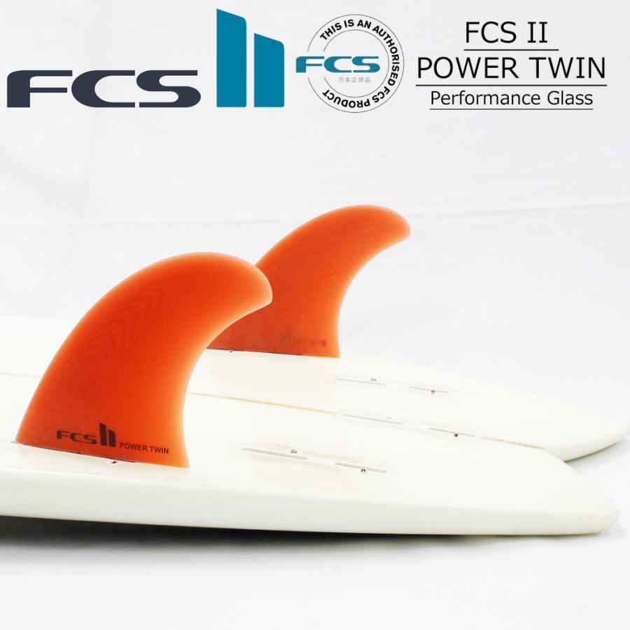FCS 2 エフシーエス2 POWER TWIN Pincante パフォーマンスグラス ツイン フィン ショートボード ミッドショート ...