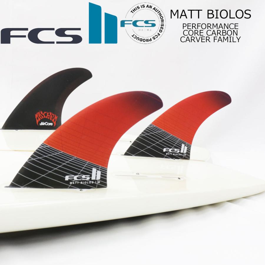 FCS II MATT BIOLOS TRI FIN SET フィン ショートボード用 FCSフィン FCS2 サーフィン 3枚セット マットバイオロス トライ : スケートボード専門店 ...
