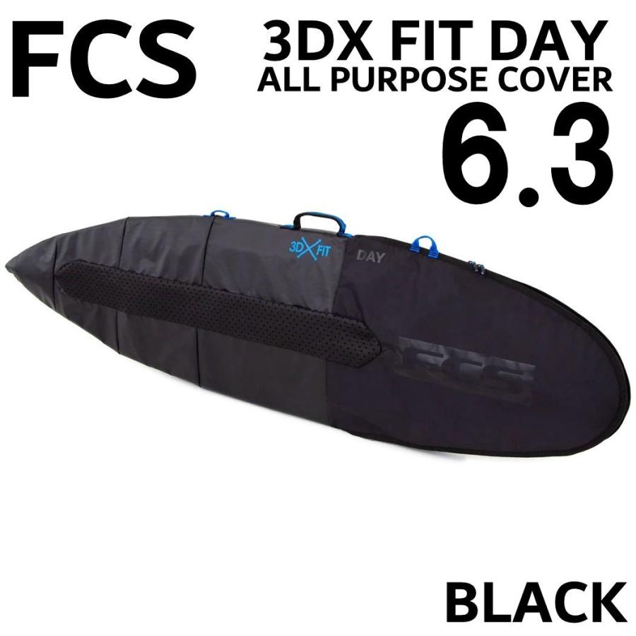 サーフボード ケース FCS ハードケース エフシーエス ショートボード用 3DXFIT DAY All Purpose 6.3 デイ オールパーポス ショート用 サーフィン ケース ...