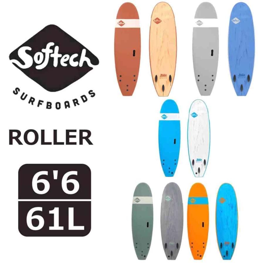 在庫一掃セール 即納 SOFTECH Roller ソフテック ソフトボード サーフボード フィン付き ローラー 6'6" : roller66 : スケートボード専門店バタフライ - 通販 ...
