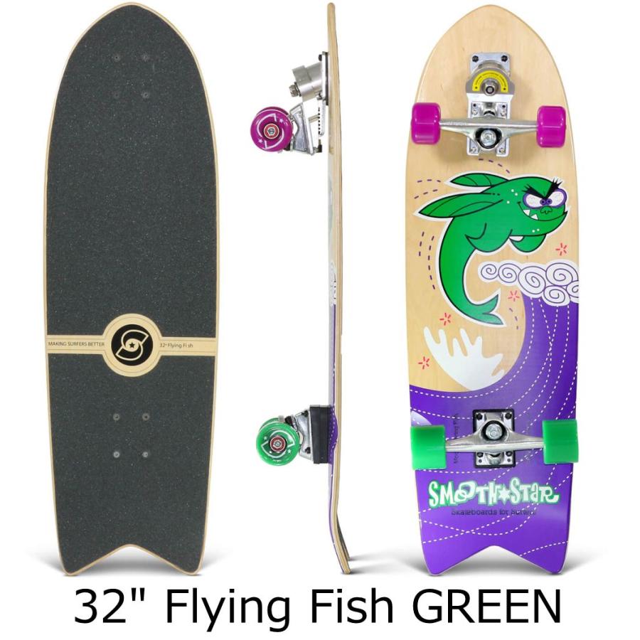 スムーススター Smoothstar 32 Flying Fish TH1 サーフトレーナー スラスターシステム サーフスケート トレーニング ...