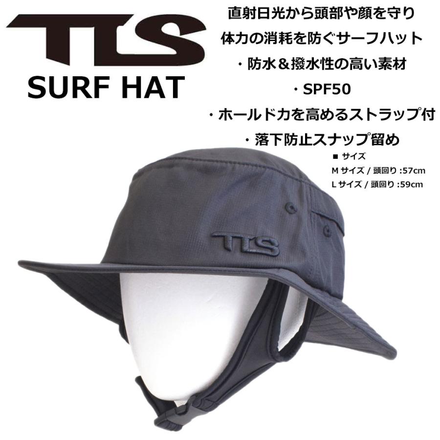 TOOLS（サーフィン） TOOLS ツールス サーフキャップ 3カラー TLS THE SURF HAT サーフィン 帽子 ハット ...