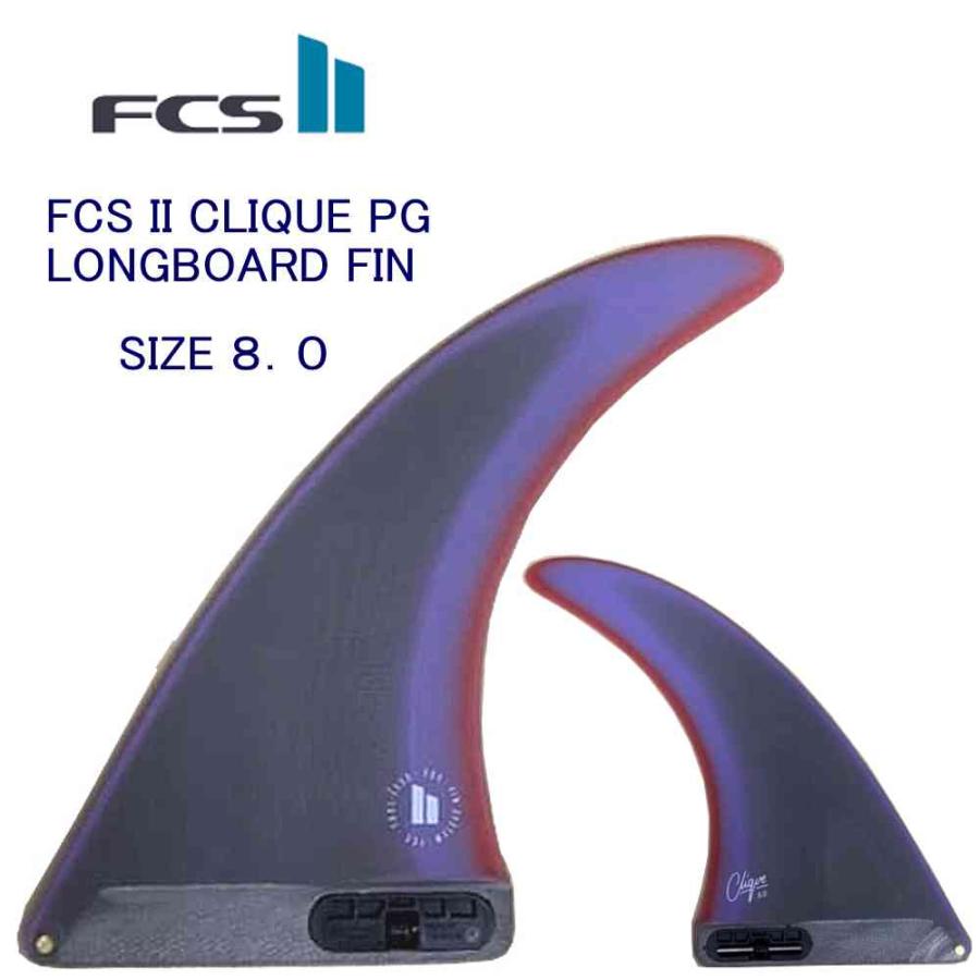 FCS \39%OFF／FCS2 サーフィン フィン クリック ロングボード 8.0 シングルフィン 2 CLIQUE LONGBOARD SINGLE FIN : スケートボード専門店 ...