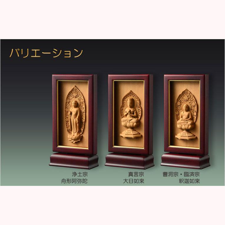 本尊掛軸・仏像【高級モダン:紫檀フレーム・香木レリーフ仏像 本尊掛軸・仏像【高級モダン:紫檀フレーム・香木レリーフ仏像