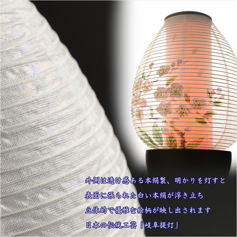 国産お盆提灯【岐阜提灯・モダン卓上提灯：穂乃実（ほのみ）LEDコードレス ブナ無垢材】送料無料 : 仏壇・位牌・仏像専門店 - 通販 - Yahoo!ショッピング