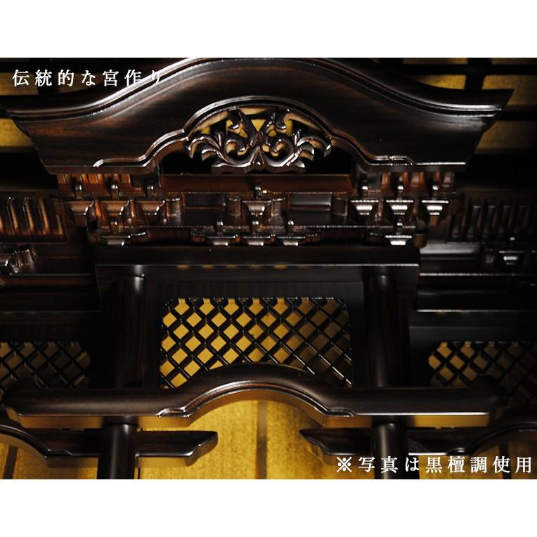 艶あり紫檀調 唐木仏壇【富士桜53-18】桜螺鈿細工 ラクラク家財 艶あり紫檀調 唐木仏壇【富士桜53-18】桜螺鈿細工 ラクラク家財