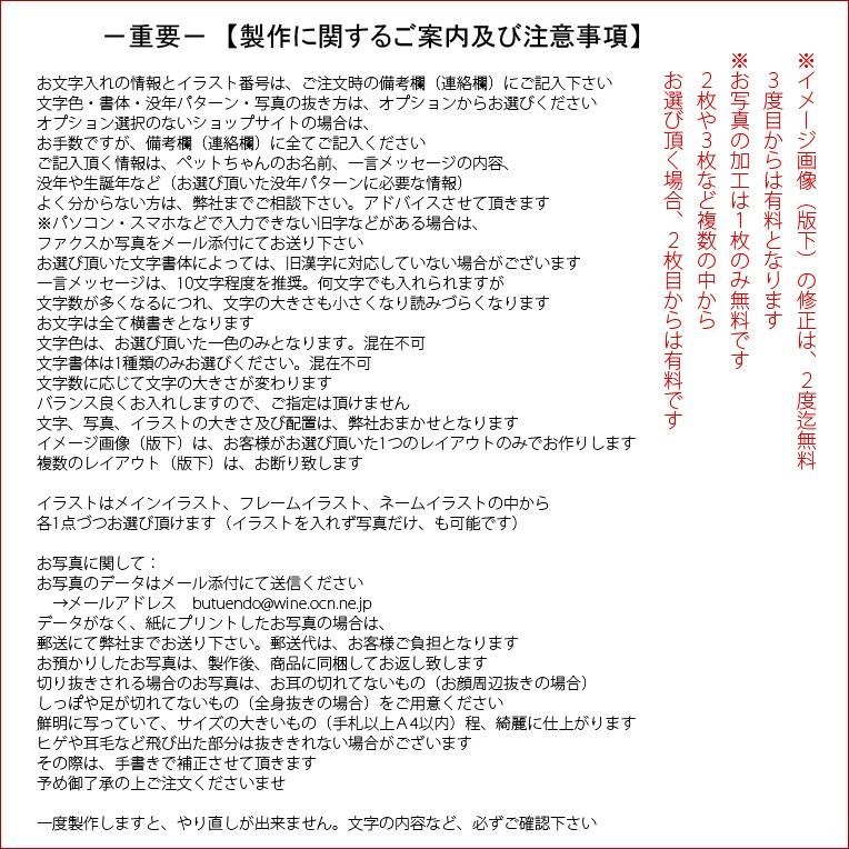 位牌【ペット供養：クリスタルペット位牌・メモリアルモニュメント ジョリス・サークル サイズ大（4.5寸）】モダン位牌 送料無料 :ih ...