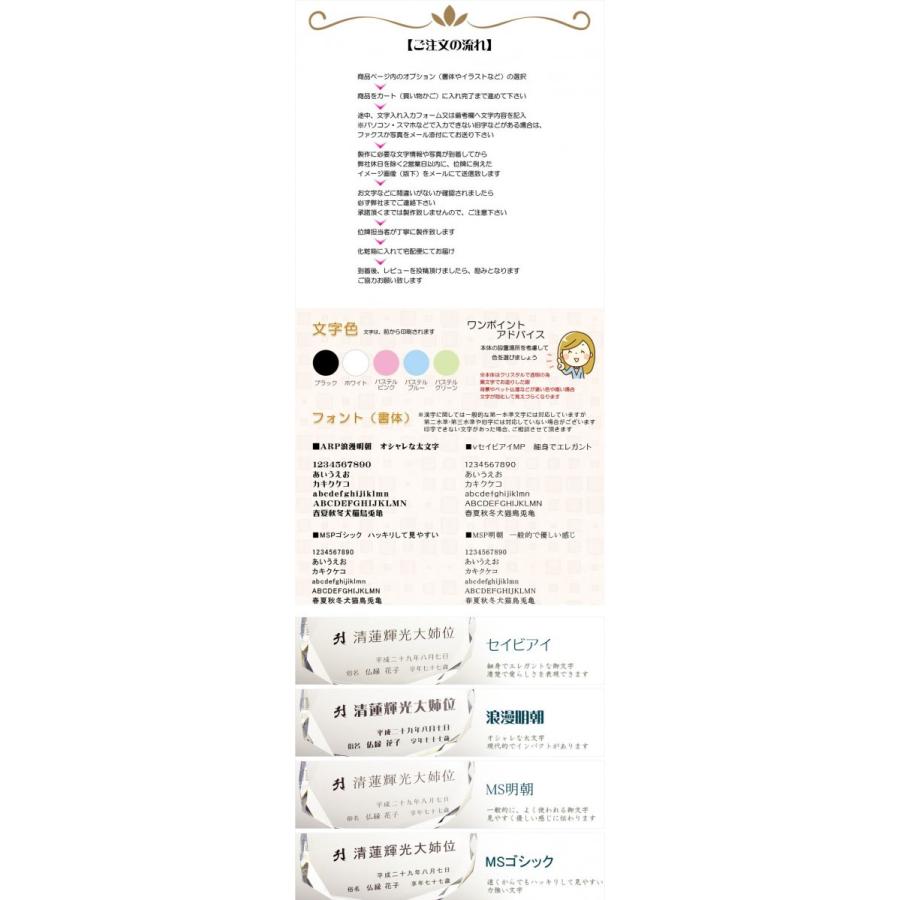 位牌【ペット供養：クリスタルペット位牌・メモリアルモニュメント ジョリス・サークル サイズ大（4.5寸）】モダン位牌 送料無料 :ih ...