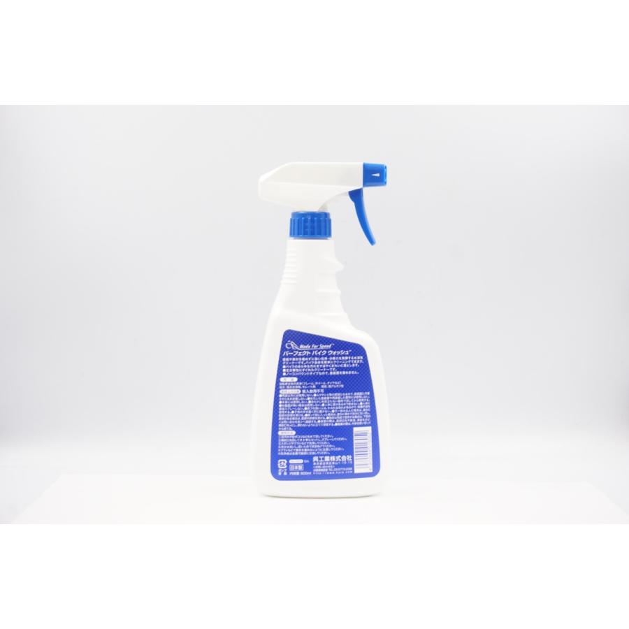 KURE 「クレ」 パーフェクトバイクウォッシュ/ 奈良店 : 4823010310003 : バイチャリ&バザール Yahoo!店 - 通販 - Yahoo!ショッピング