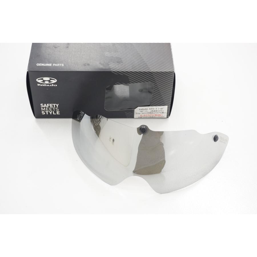 【SALE】OGK KABUTO「オージーケーカブト」 ARS-3 SHIELD アイウェア / 浜松店 : バイチャリ&バザール Yahoo!店 - 通販 - Yahoo!ショッピング