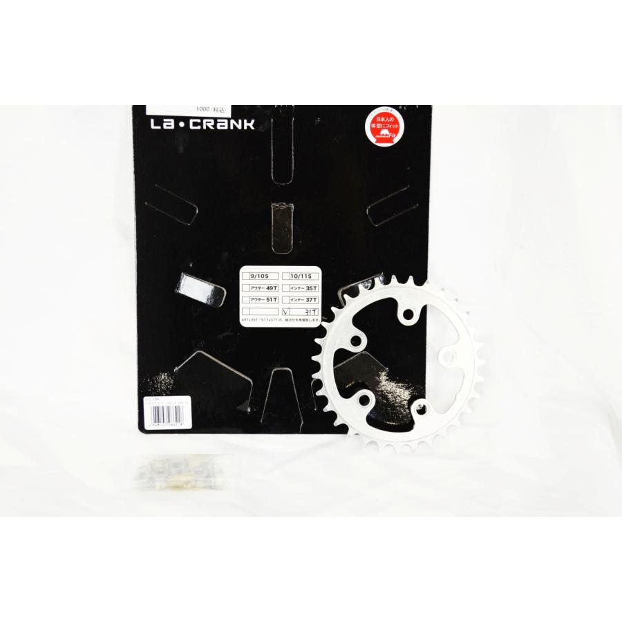 DIXNA 「ディズナ」 LA・CRANK 31T インナーチェーンリング / 千葉中央店 : バイチャリ&バザール Yahoo!店 - 通販 - Yahoo!ショッピング