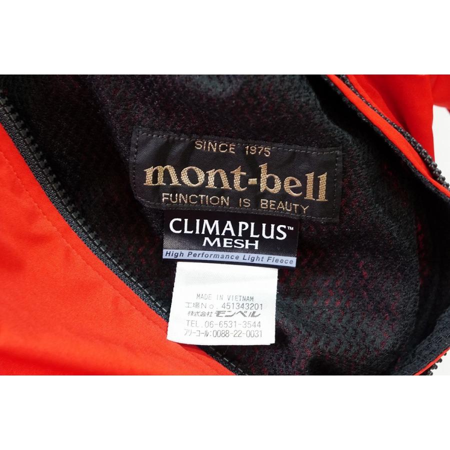 MONTBELL 「モンベル」 Mサイズ ジャケット / 熊谷本店 : バイチャリ&バザール Yahoo!店 - 通販 - Yahoo!ショッピング