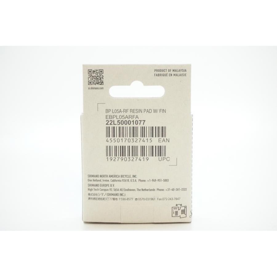 SHIMANO 「シマノ」 BP-L05A-RF ディスクブレーキパッド / 福岡アイランドシティ店 :rc-ITGAMW9OSLH4-2RNn:バイチャリ&バザール Yahoo!店 - 通販 ...