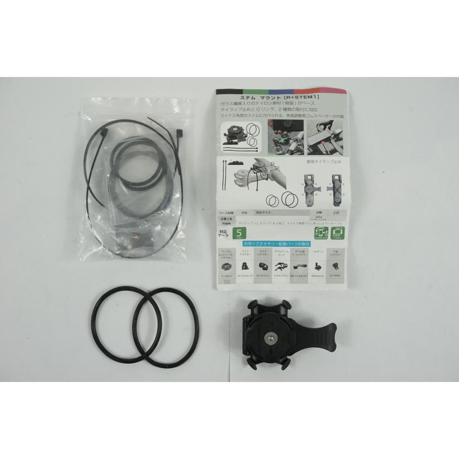 REC MOUNTS 「レックマウント」 R+STEM1 ステムマウント / バイチャリ世田谷店 : バイチャリ&バザール Yahoo!店 - 通販 - Yahoo!ショッピング