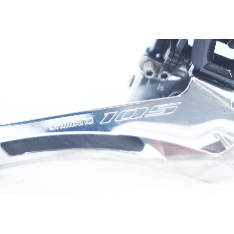 SHIMANO 「シマノ」 105 FD-R7000 フロントディレイラー / 大阪美原北インター店 : バイチャリ&バザール Yahoo!店 ...