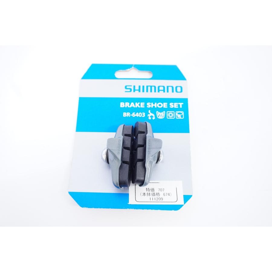 SHIMANO「シマノ」 BR-6403 ブレーキシュー / 浜松店 : バイチャリ&バザール Yahoo!店 - 通販 - Yahoo!ショッピング