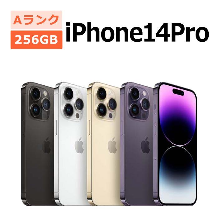 iPhone 14 Pro 中古 iPhone14 256GB SIMフリー 本体 Aランク 最大1年間長期保証 ガラスフィルム付 バッテリー80%以上 SIMロック解除済 : ダイワン ...