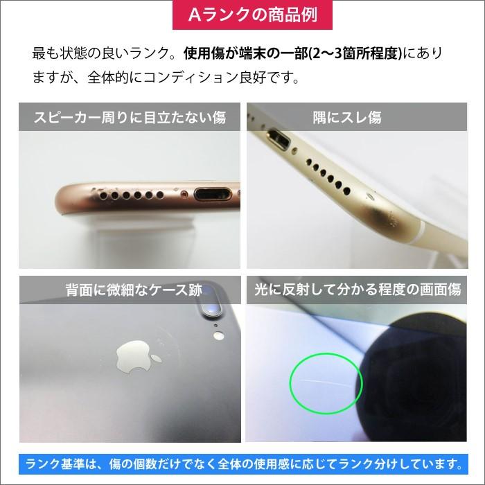 中古 DIGNO ケータイ4 A202KC SoftBank版SIMフリー 本体 Aランク 最大6ヶ月長期保証 SIMロック解除済 : ダイ ...