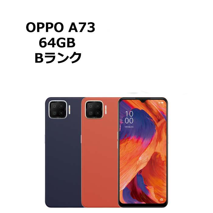 中古 OPPO A73 CPH2099 SIMフリー 本体 Bランク 最大1年間長期保証 : ダイワンテレコムYahoo!ショッピング店 ...