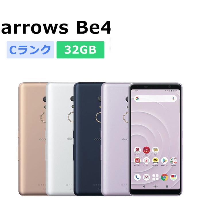 arrows Be 中古 Be4 F-41A docomo版SIMフリー 本体 Cランク 最大1年間長期保証 SIMロック解除済 : ダイワン ...