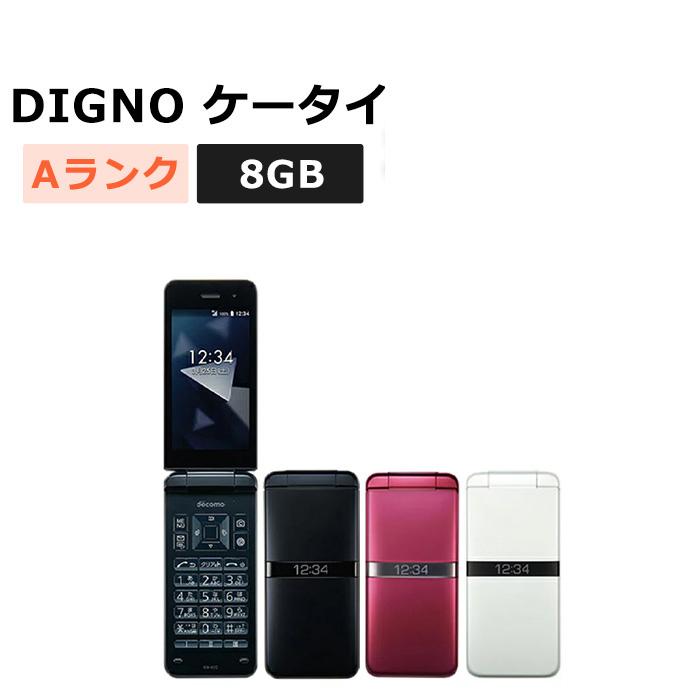中古 DIGNOケータイ KY-42C docomo版SIMフリー 本体 Aランク 最大6ヶ月長期保証 SIMロック解除済 : ダイワンテレコムYahoo!ショッピング店 - 通販 ...