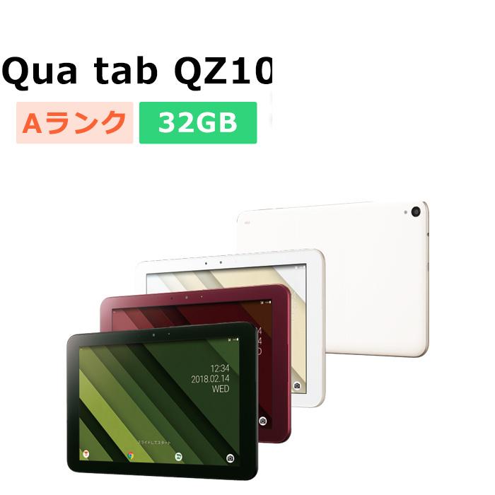 Qua tab（キュア タブ） 中古 Qua tab QZ10 KYT33 au版SIMフリー 本体 Aランク タブレット 最大1年間保証 ...