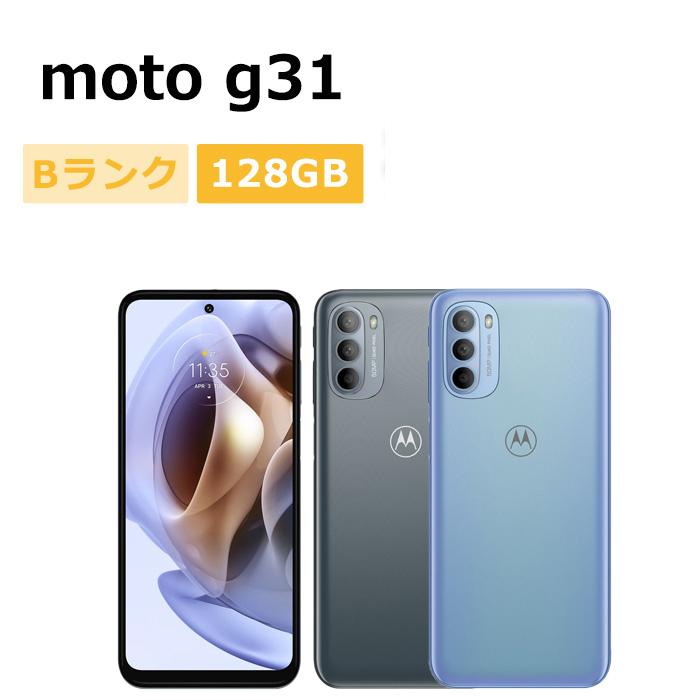 中古 moto g31 SIMフリー 本体 Bランク 最大6ヶ月長期保証 : ダイワンテレコムYahoo!ショッピング店 - 通販 ...