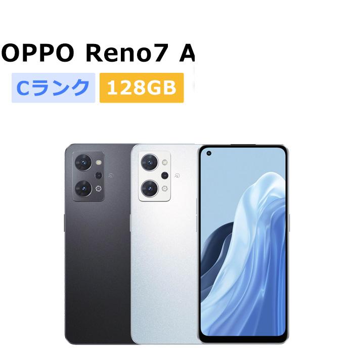 中古 OPPO Reno7 A OPG04 au版SIMフリー 本体 Cランク 最大6ヶ月長期保証 SIMロック解除済 : opg04-c : ダイワンテレコムYahoo!ショッピング店 ...
