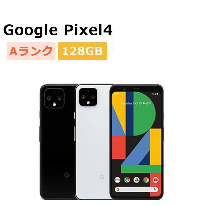 Google Pixel 4 中古 Pixel4 128GB SIMフリー 本体 Aランク 最大1年間長期保証 : ダイワンテレコムYahoo!ショッピング店 - 通販 - Yahoo!ショッピング